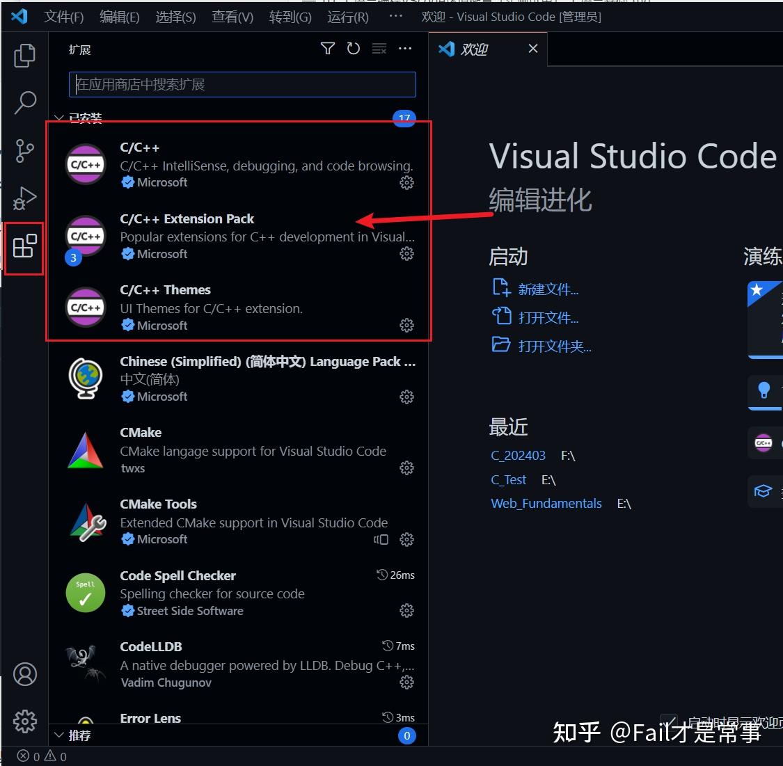 01_C语言编程VScode环境配置（实测可用）_C语言基础 - 知乎