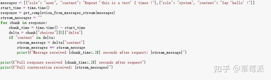 OpenAI API （五）Chat Completion中的stream处理 - 知乎