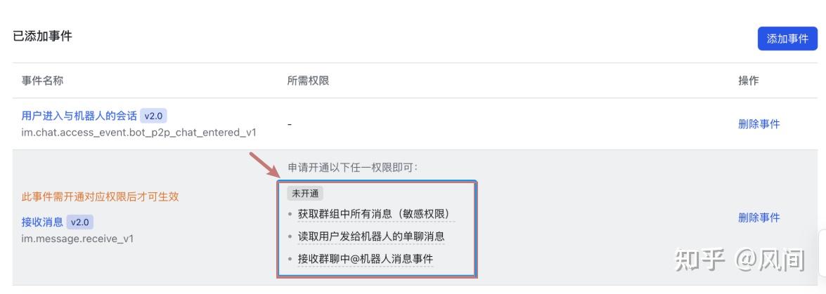 Dify+AstrBot助力企业无门槛使用AI - 知乎