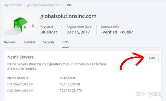 如何轻松更改域名服务器（并指向新主机） - 知乎
