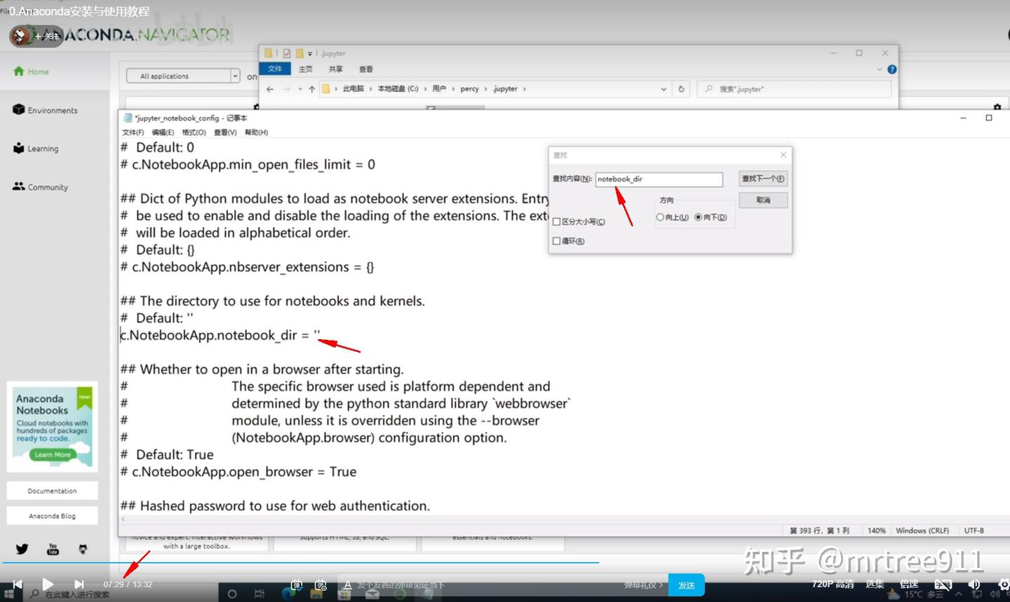 Anaconda、Jupyter、Pycharm的安装与配置 - 知乎