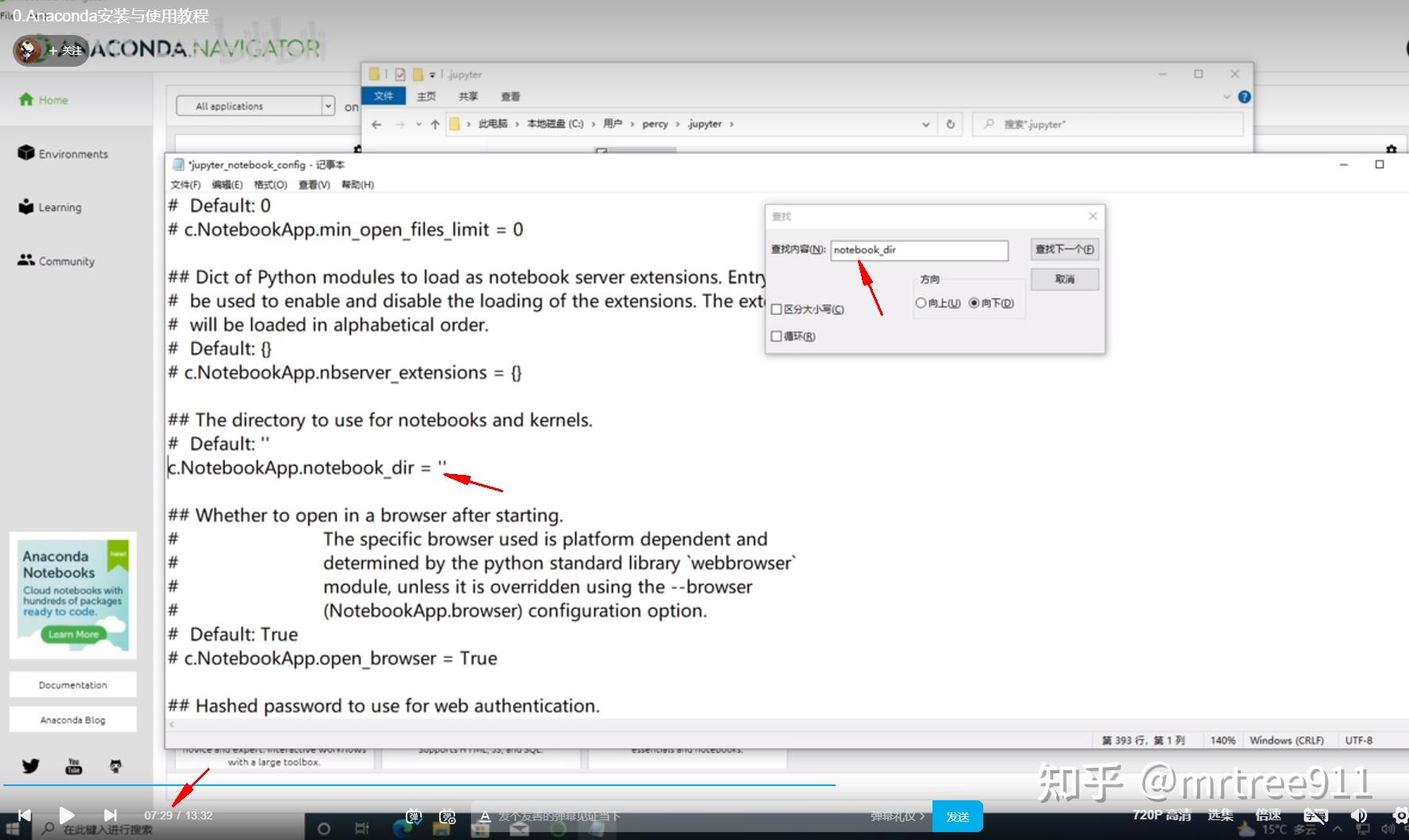 Anaconda、Jupyter、Pycharm的安装与配置 - 知乎