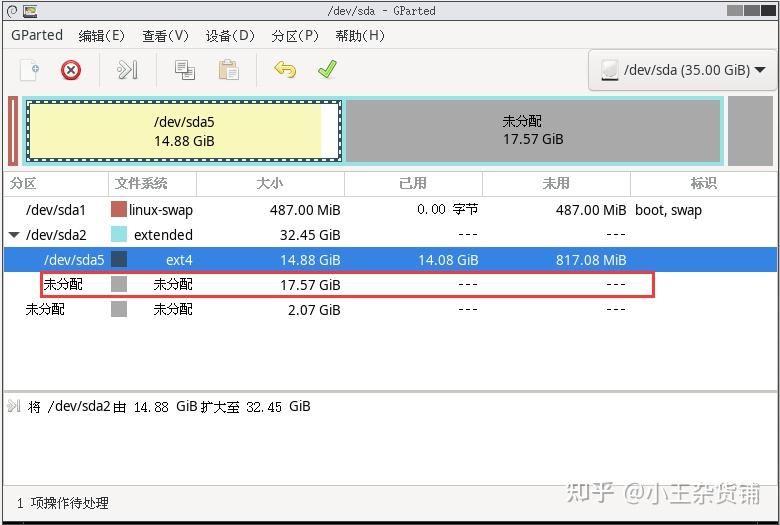 VirtualBox ubuntu扩展磁盘分区 /dev/sda5 - 知乎