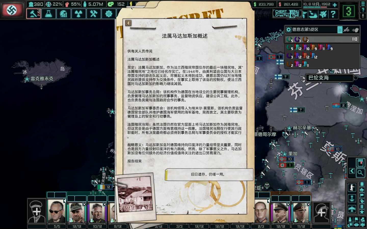 [TNO]施佩尔左线Chapter1:内战 - 知乎