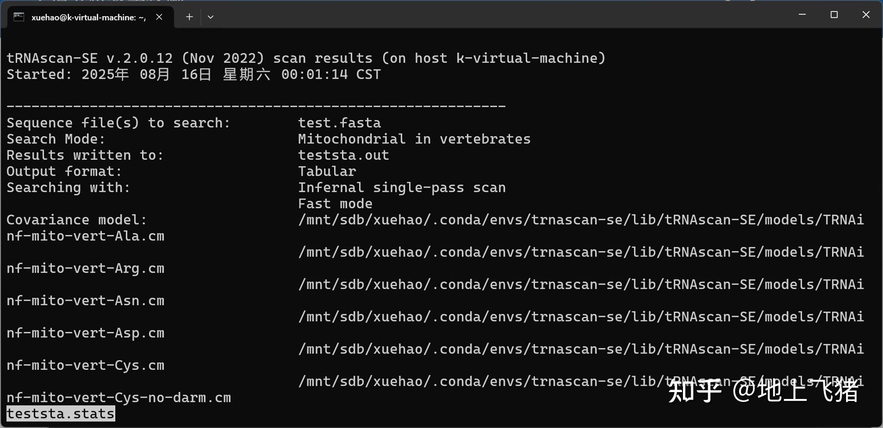 【线粒体基因组分析】04.使用tRNAscan-SE进行tRNA注释及可视化 - 知乎