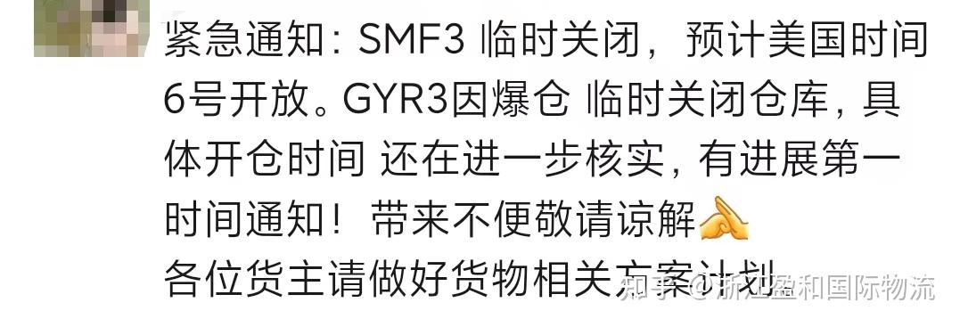 爆仓关闭！亚马逊疯狂删约推约，卖家大面积断货 - 知乎