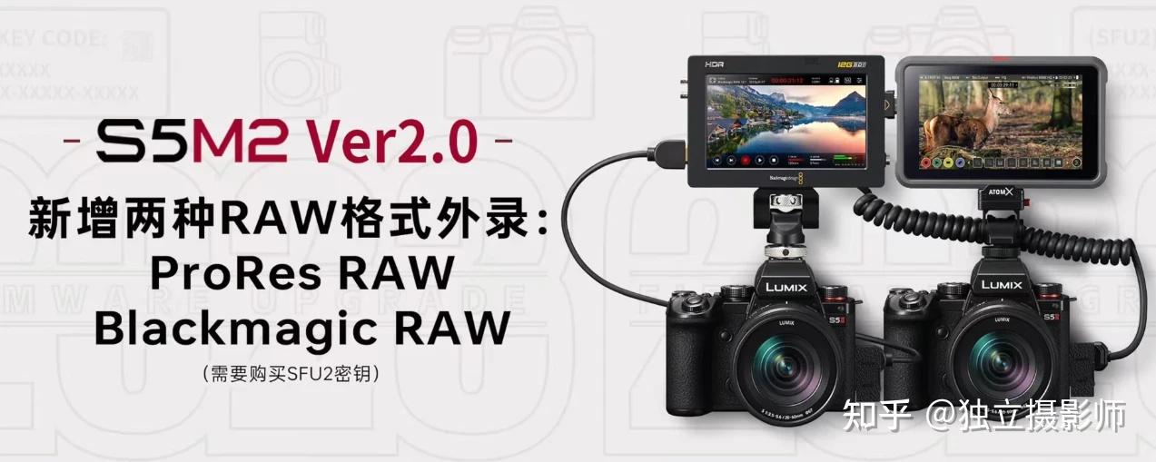 松下推出LUMIX S5M2相机Ver.2.0重磅固件更新 - 知乎