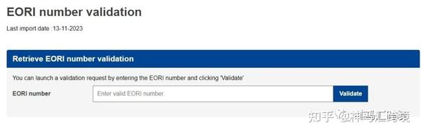 新规丨法国EORI强制审核SIREN，卖家谨防清关失败！ - 知乎