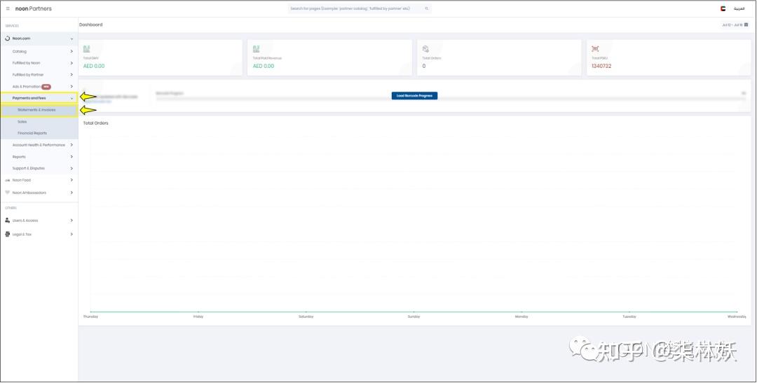 教你如何看明白Noon的对账单报告 - 知乎