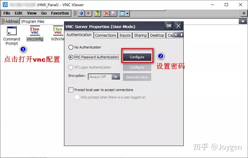 西门子触摸屏VNC远程访问 - 知乎