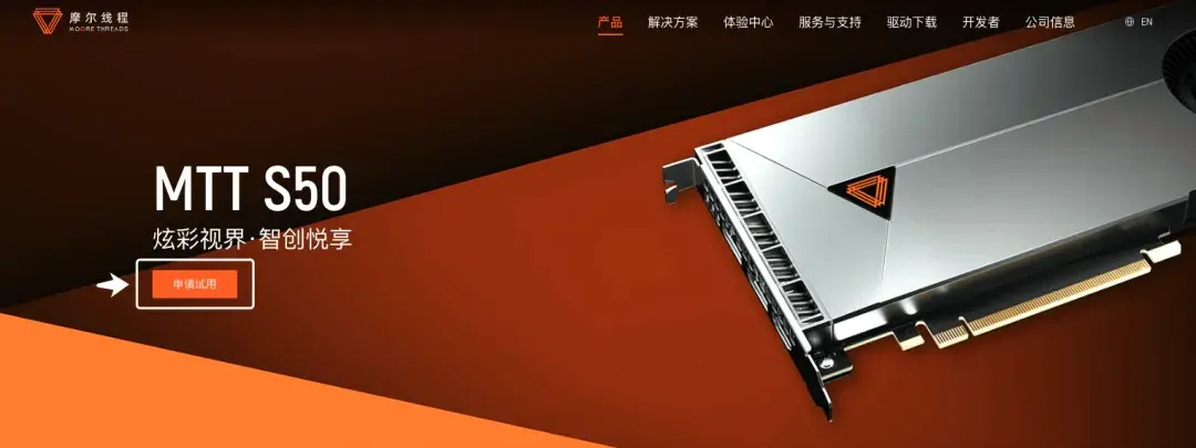 MTT S50试用申请火热进行中，等你来体验！ - 知乎