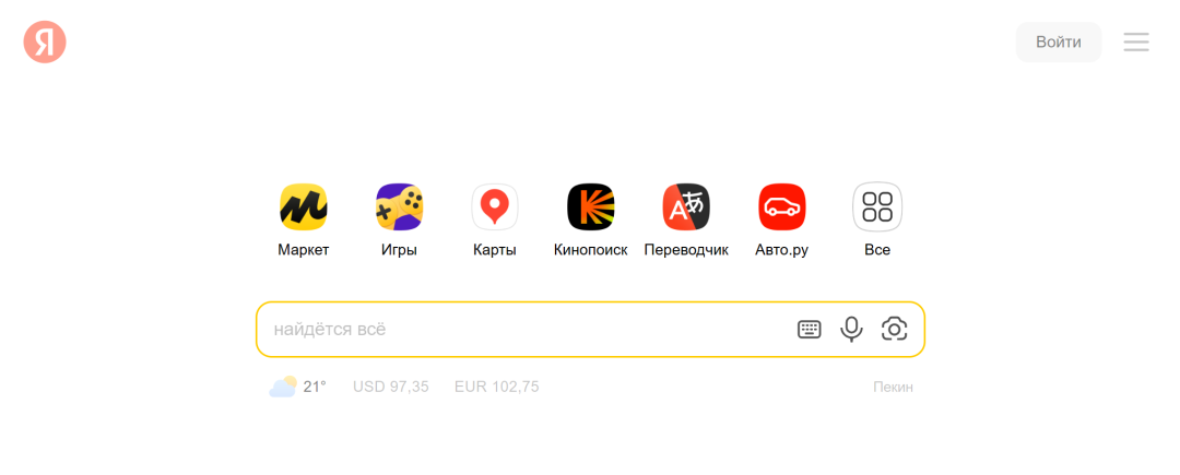 顶级品牌用顶级域名 | .Yandex 非英文互联网公司打造全球世界品牌的典型范本 - 知乎