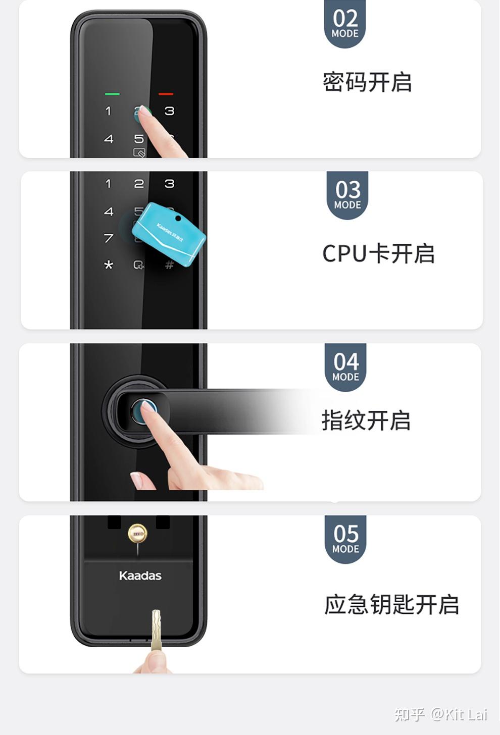 荣耀VOC智能锁X6怎么样？