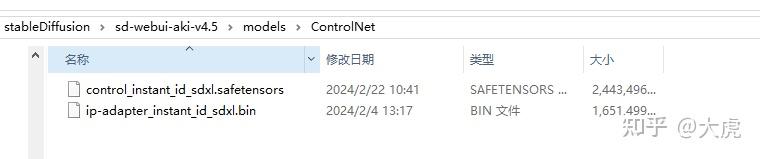 2024最新换脸技术盘点，InstantID封神（附WebUI手把手部署操作攻略） - 知乎