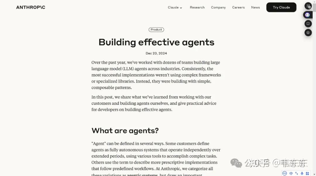 从RPA到AI Agent：五种agent模式全解析，搭配2个实践项目介绍（text2SQL、流水解析） - 知乎