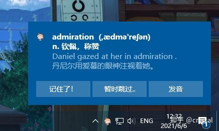 ToastFish：一款“摸鱼”背单词的神奇软件 - 知乎