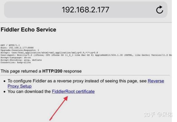 Fiddler测试APP接口 - 知乎