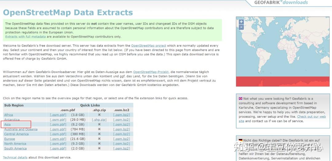OpenStreetMap开源地图数据下载方法（含shp格式）） - 知乎