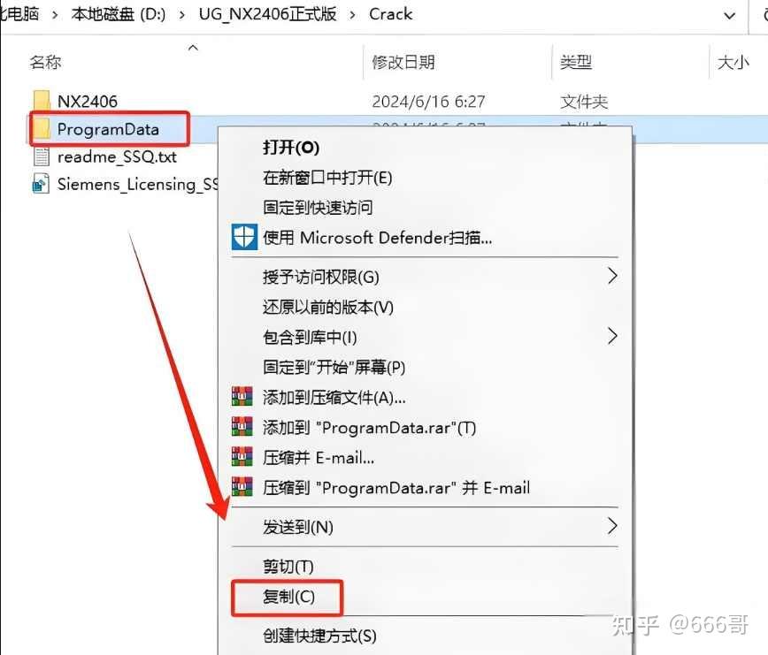 UG NX 2406正式发布！超详细下载安装教程，丝滑安装 - 知乎