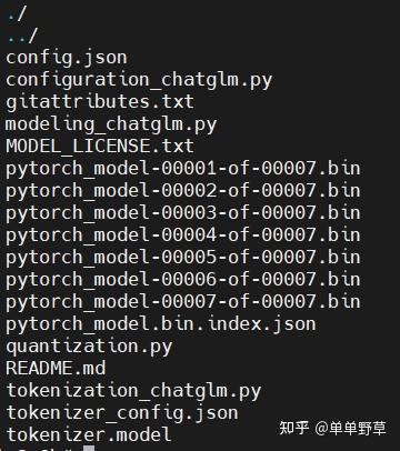TensorRT-LLM（持续更新） - 知乎