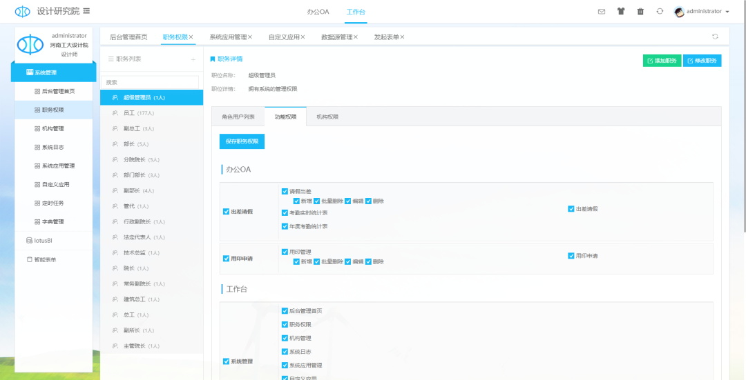 盘点6个.NetCore+Vue前后端分离的开源项目 - 知乎