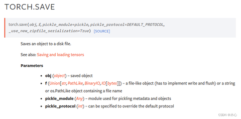 浅谈 pytorch 中模型的保存方式 - 知乎