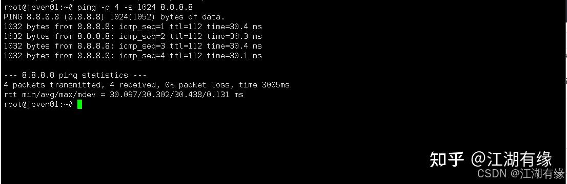 Linux系统之ping命令的基本使用 - 知乎