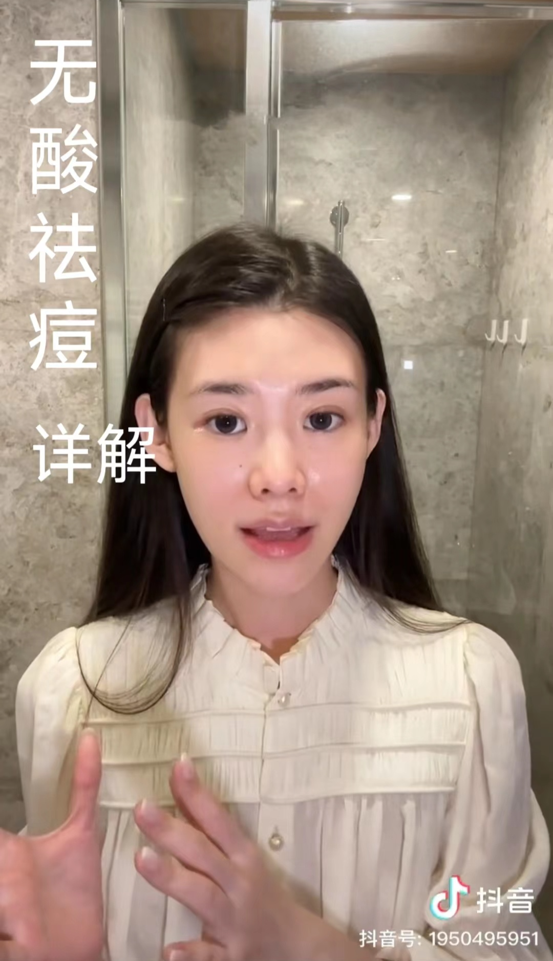回来还愿了,关于我如何用24天把脸上的痘痘消没的! 知乎