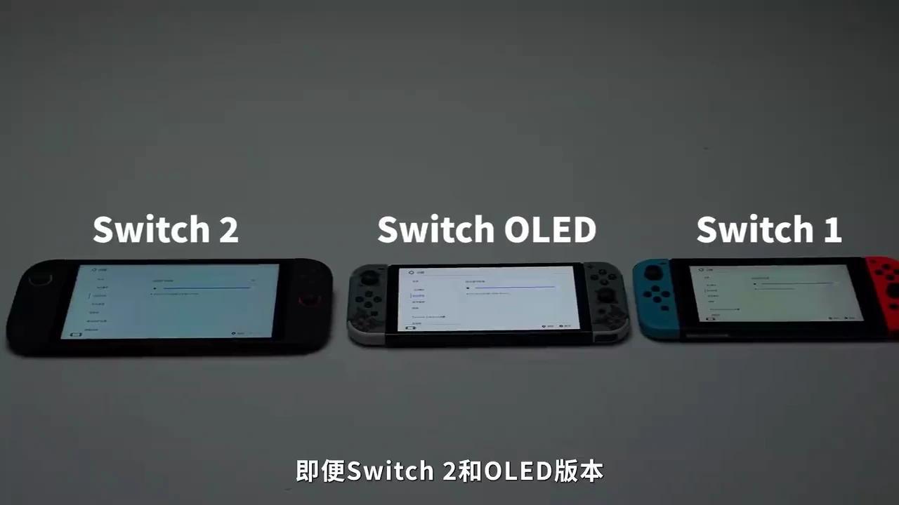 全网最细：Switch2屏幕横评对比！LCD能赢OLED吗 - 知乎