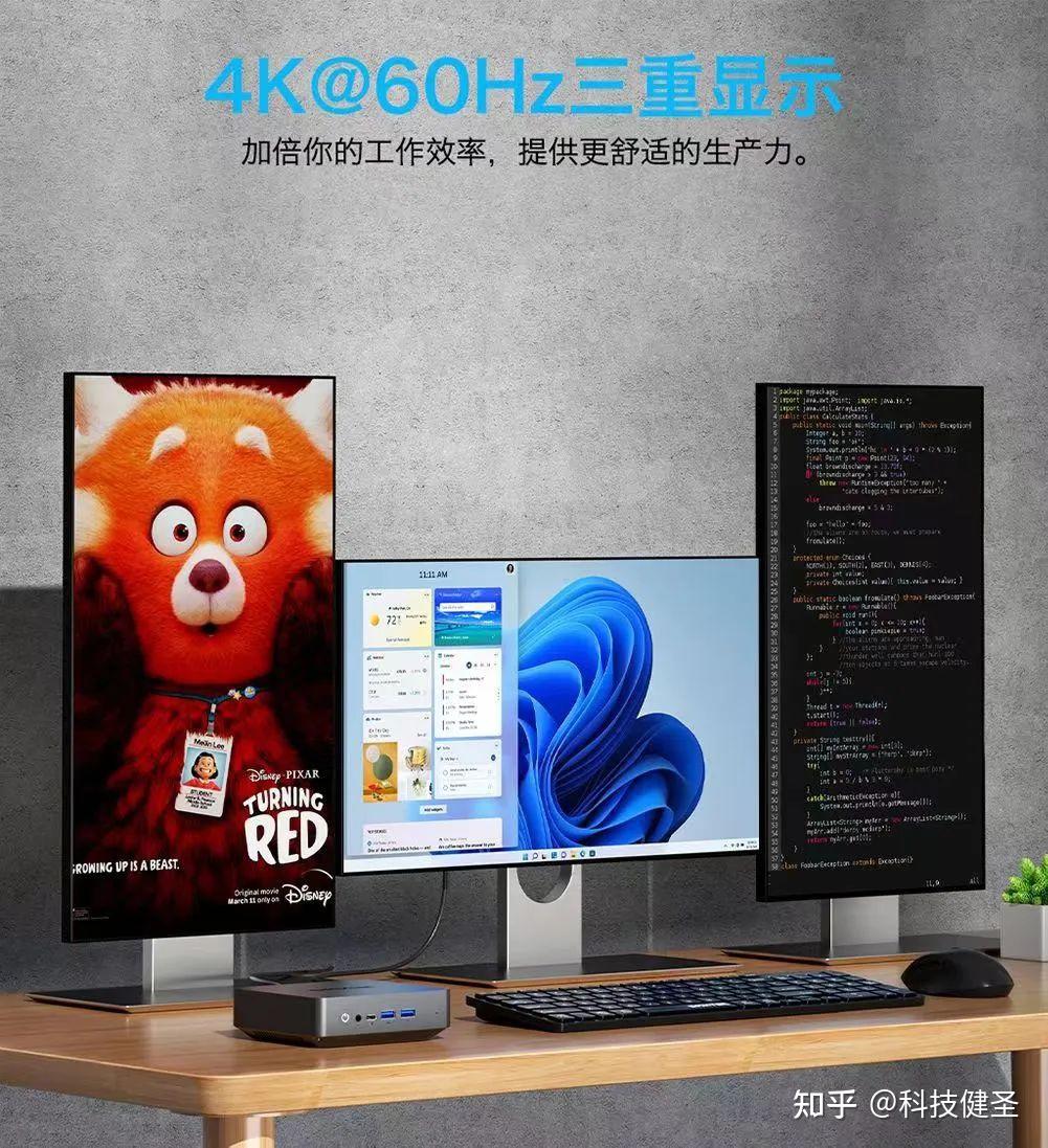 凭啥与铭凡 零刻竞争？5分钟了解极GMK摩客迷你主机家族 - 知乎