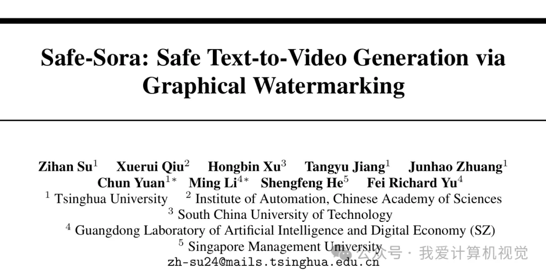 NeurIPS 2025 | 为Sora视频加上“隐形身份证”：清华大学等提出Safe-Sora，时空频率感知水印新框架 - 知乎