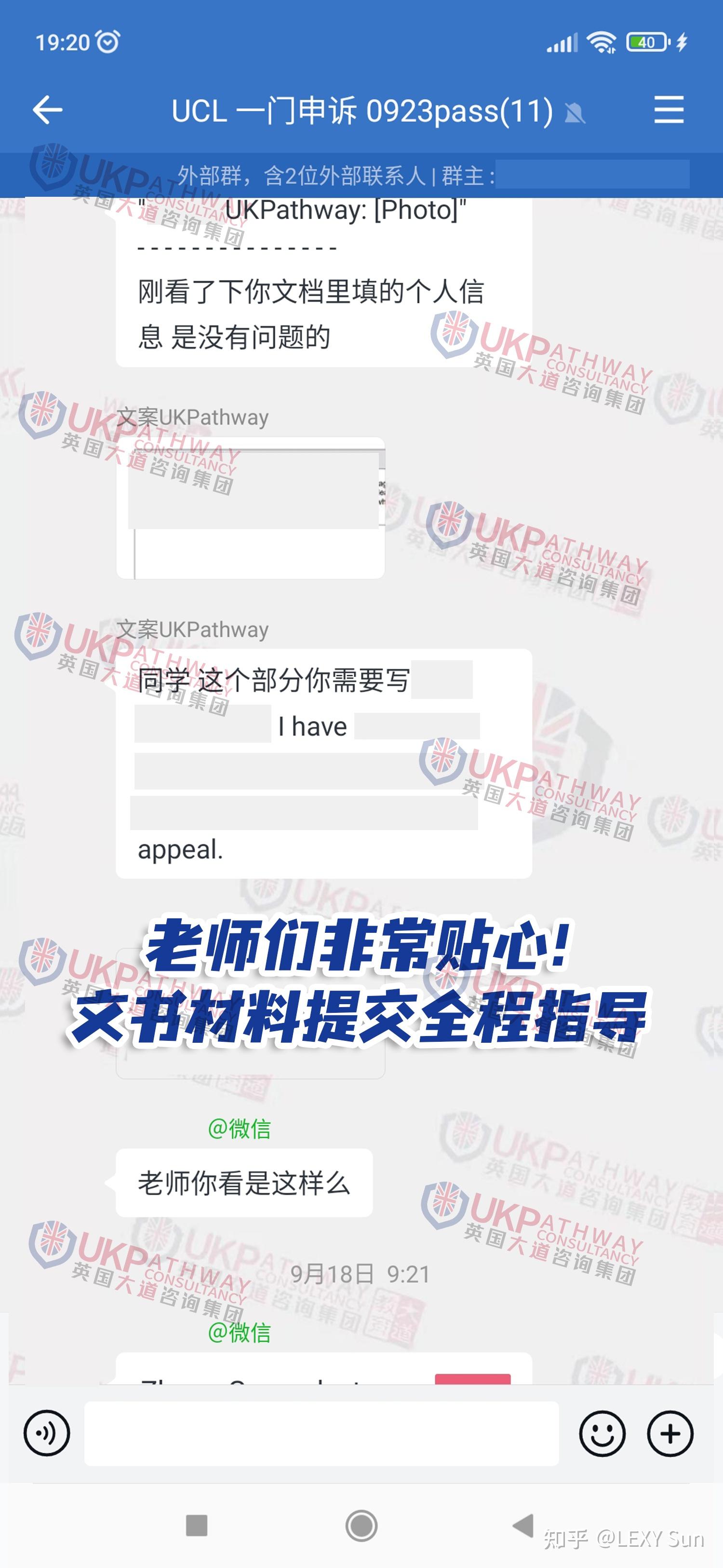 英国留学 伦敦大学学院UCL 补考晚交导致挂科 学术申诉顺利Pass！ - 知乎