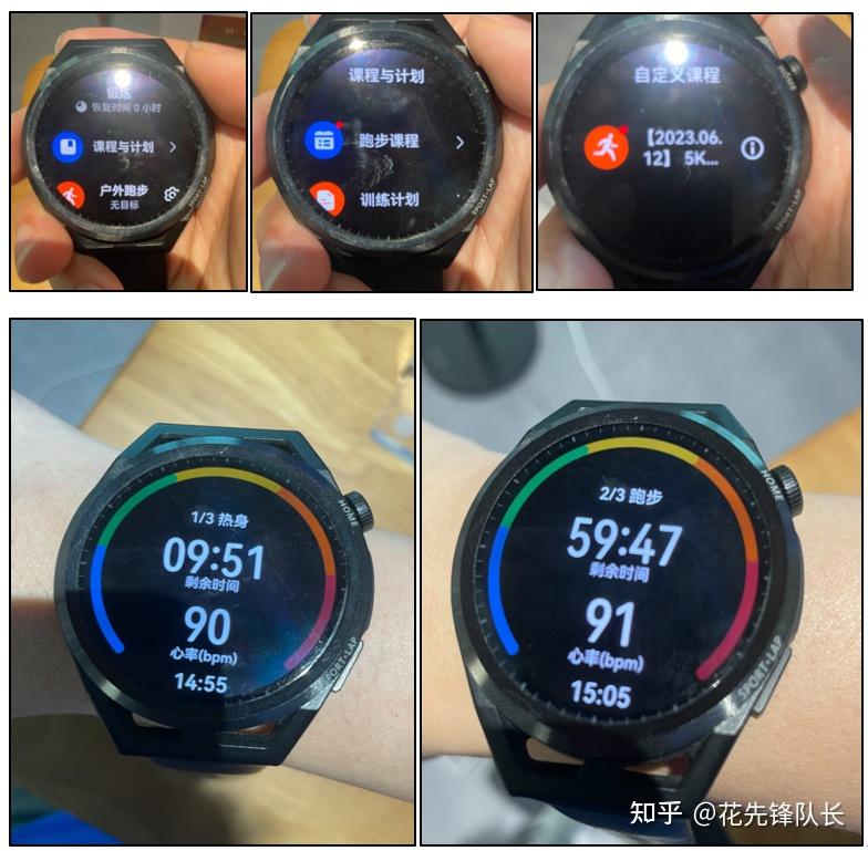 RQrun+华为智能穿戴，保姆级使用体验教程 - 知乎