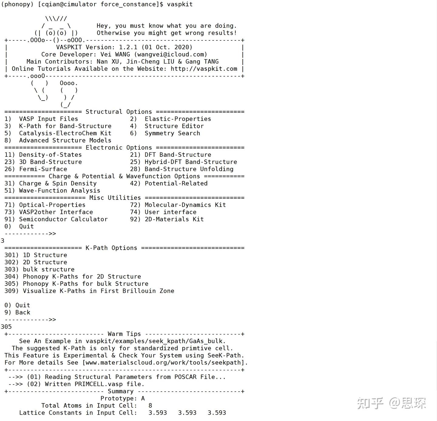 LAMMPS python模块编译以及利用VASPKIT+phonolammps进行声子谱计算 - 知乎