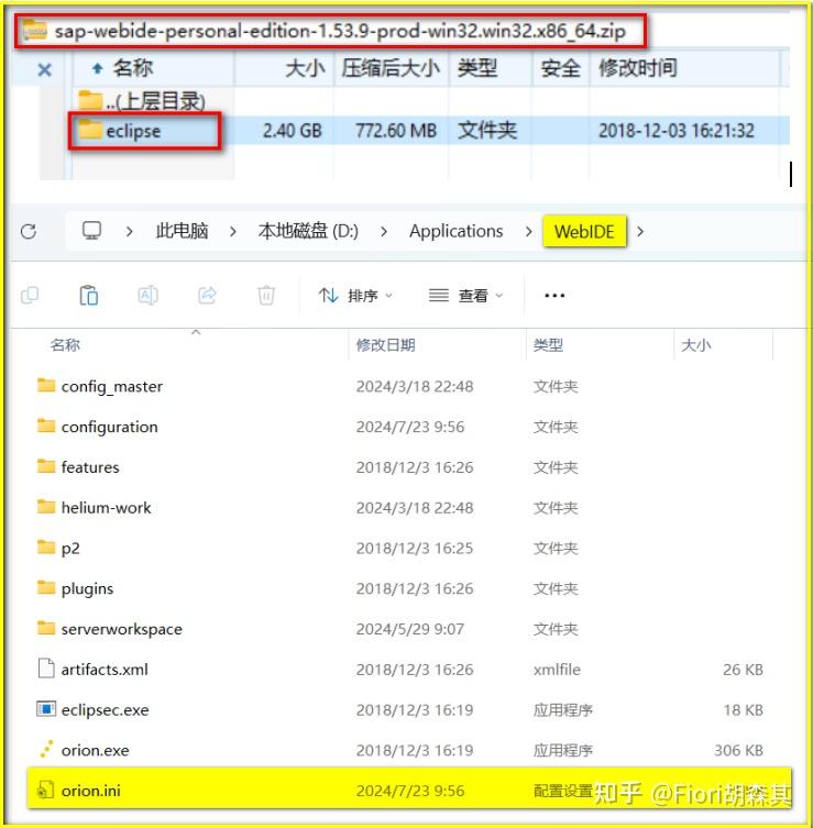SAP Webide系列（4）- 安装Webide - 知乎