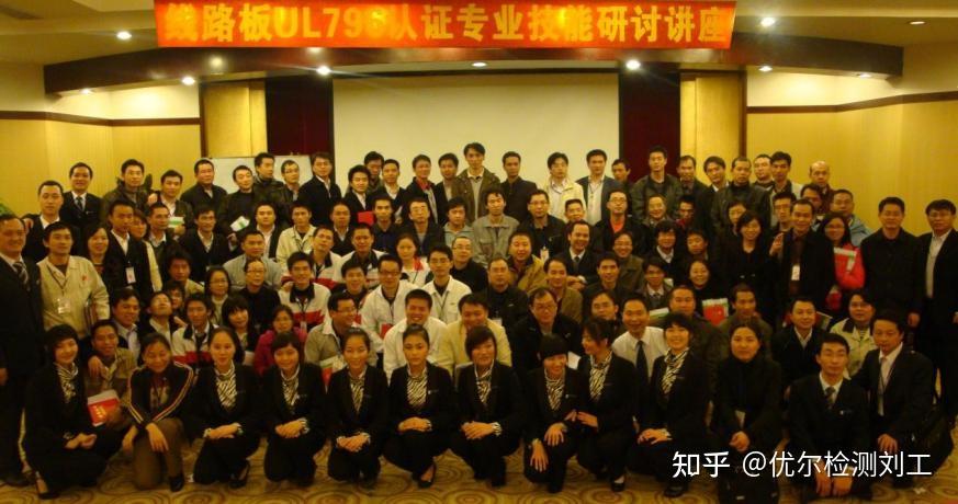 PCB线路板UL认证-UL796认证-CQC认证 - 知乎