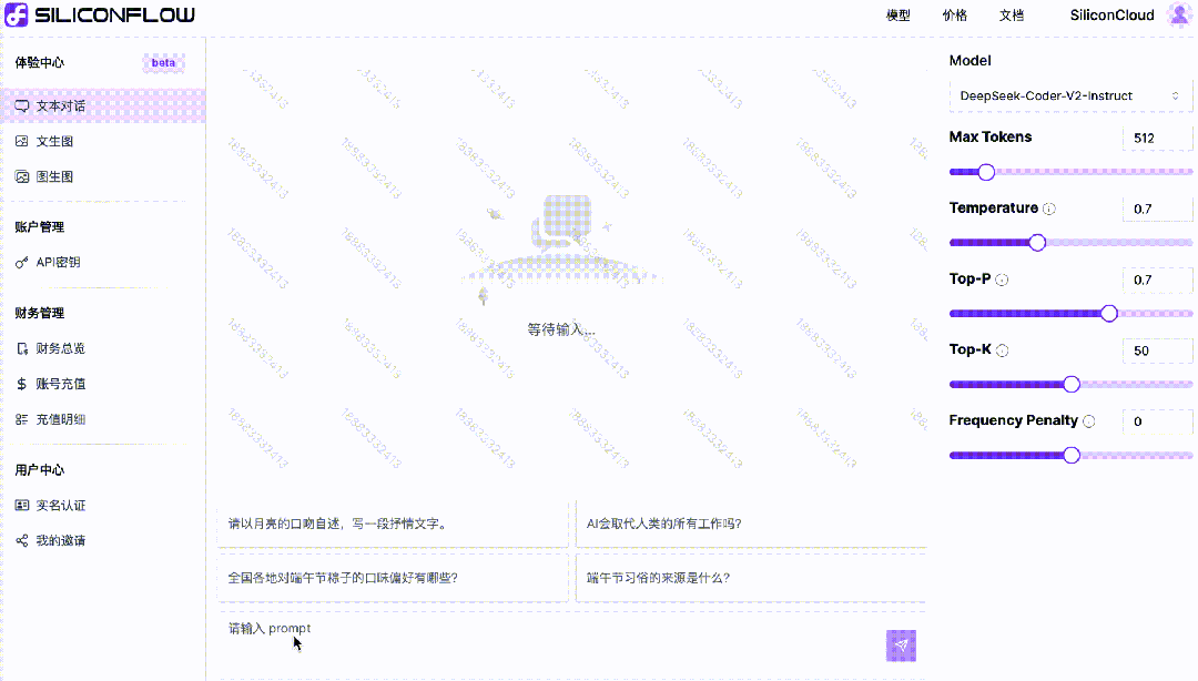 如何快速上手SiliconCloud？ - 知乎