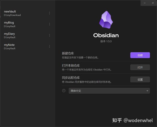 Obsidian快速上手指南-免费的markdown双链笔记软件 - 知乎