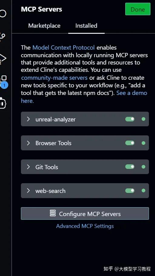 MCP开发实战-如何使用MCP真正加速UE项目开发 - 知乎