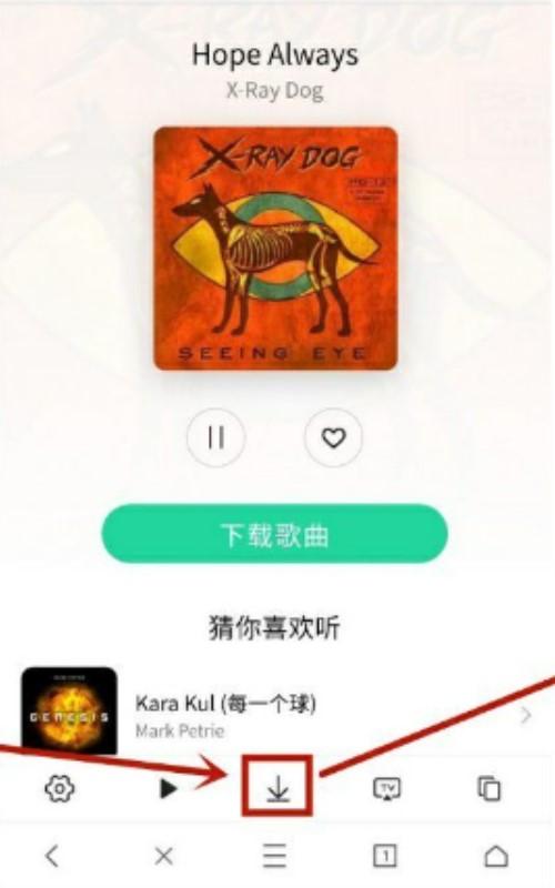 ncm怎么转换成mp3？3种ncm转mp3方法来了！ - 知乎