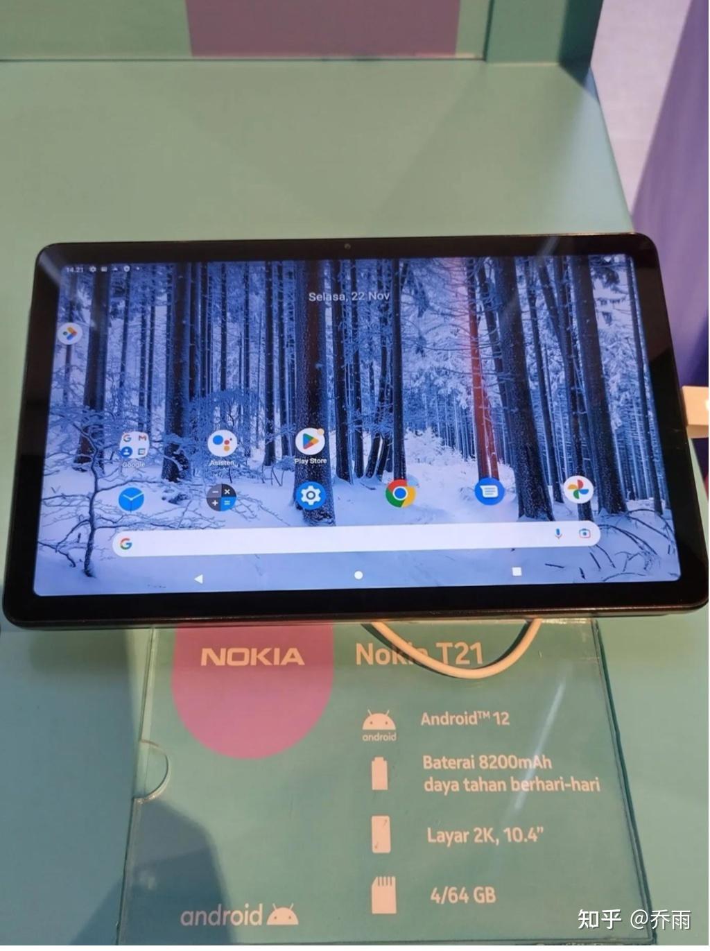 诺基亚发布 Nokia T21 平板 - 知乎