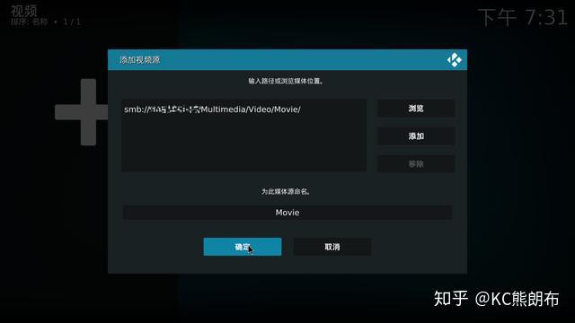 手把手教你用 KODI tMM 打造家庭观影系统 - 知乎