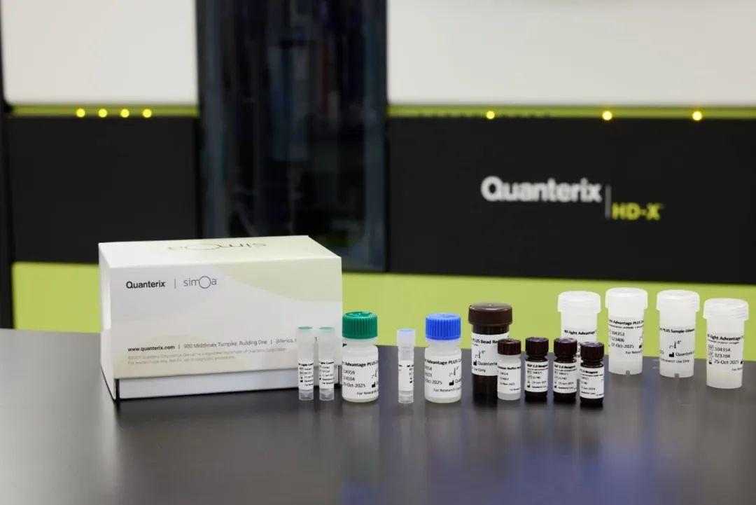 上海玮驰祝贺Quanterix获得美国FDA突破性器械认证_化工仪器网