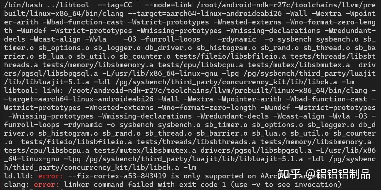 交叉编译sysbench（arm64） - 知乎