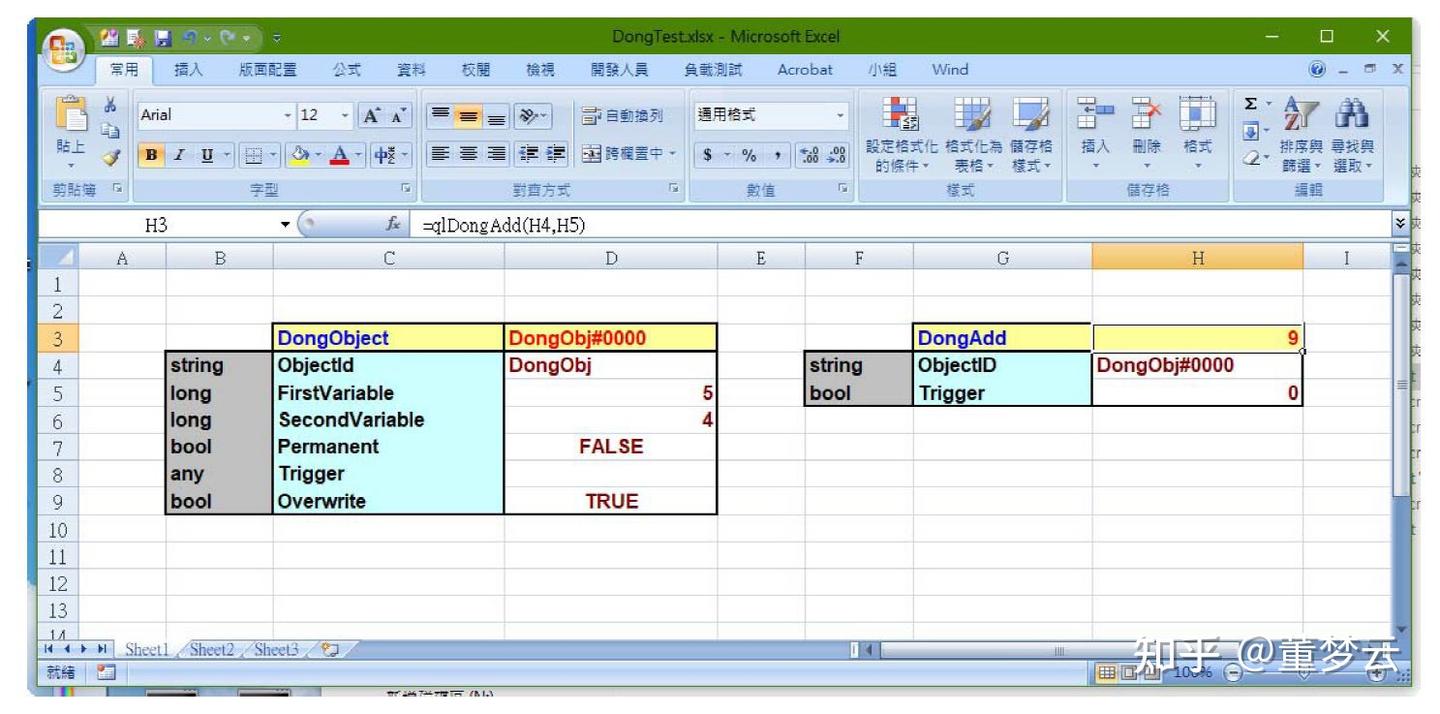 九十二、QuantLib-C++的学习与使用：Excel Addin开发心得 - 知乎