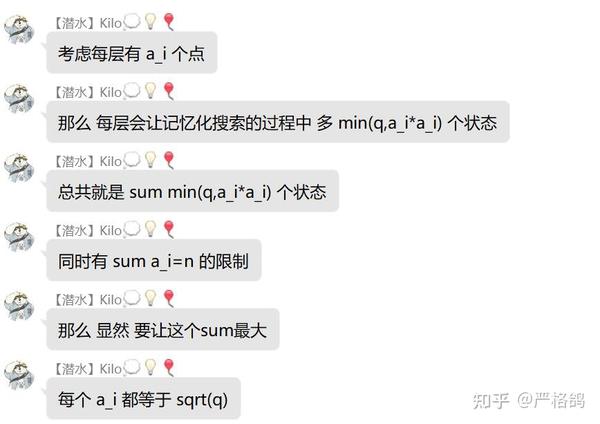 Codeforces Round 858 (Div. 2) E（根号分治） - 知乎