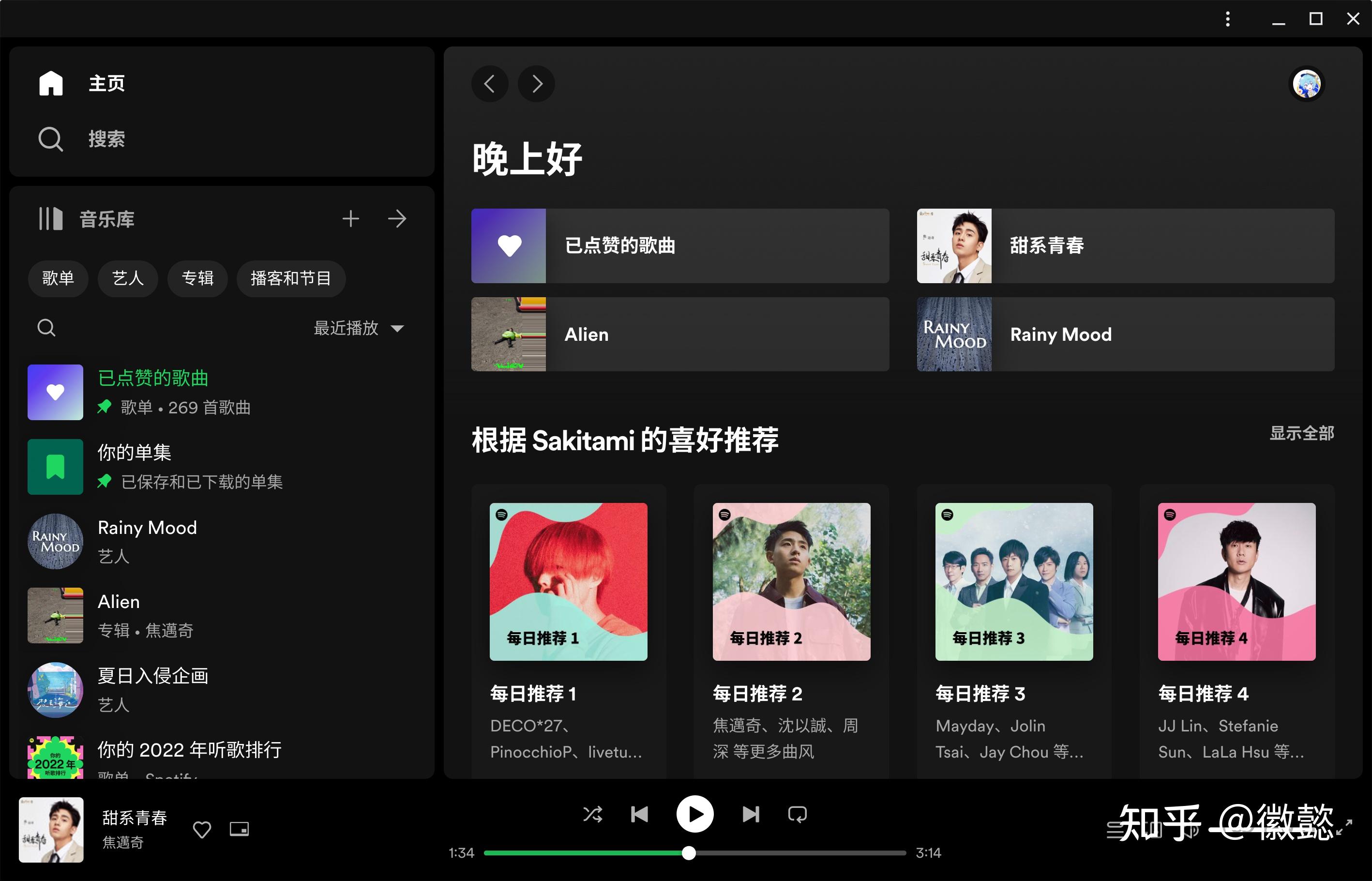 Chromebook chromebook