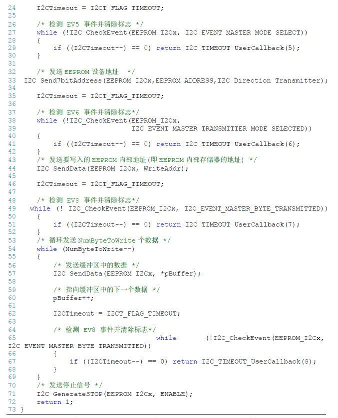 I2C—读写EEPROM 实验 - 知乎