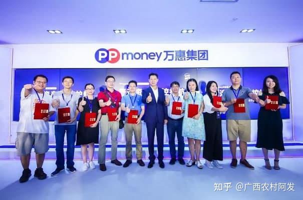 ppmoney出借人要注意回款消息！新一轮兑付来了 - 知乎