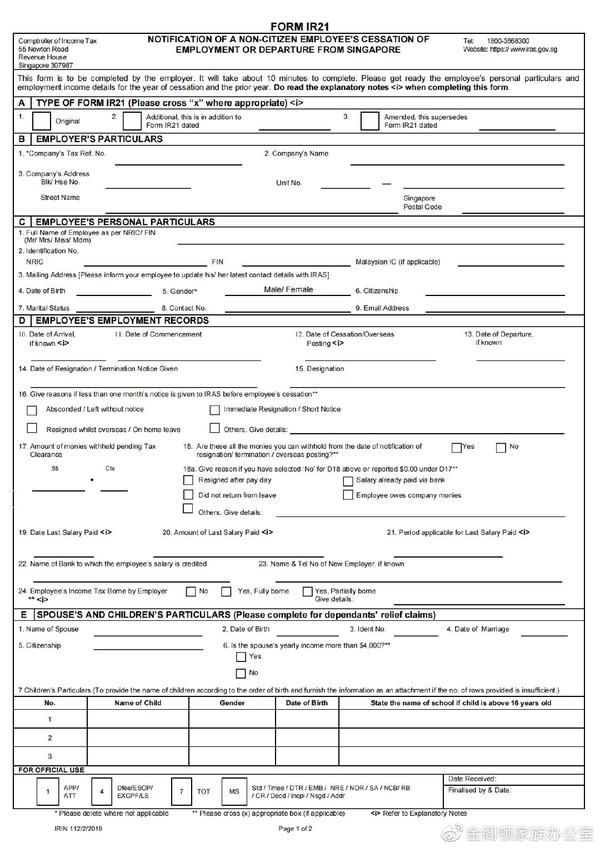 【新加坡公司注册小常识】（三） - 知乎